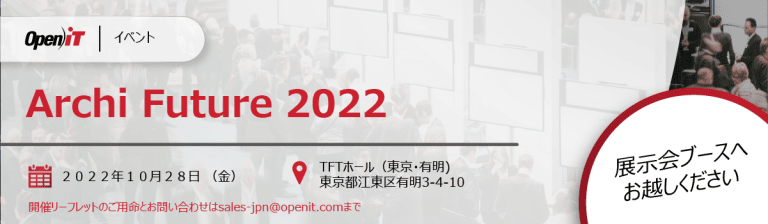 Archi Future 2022