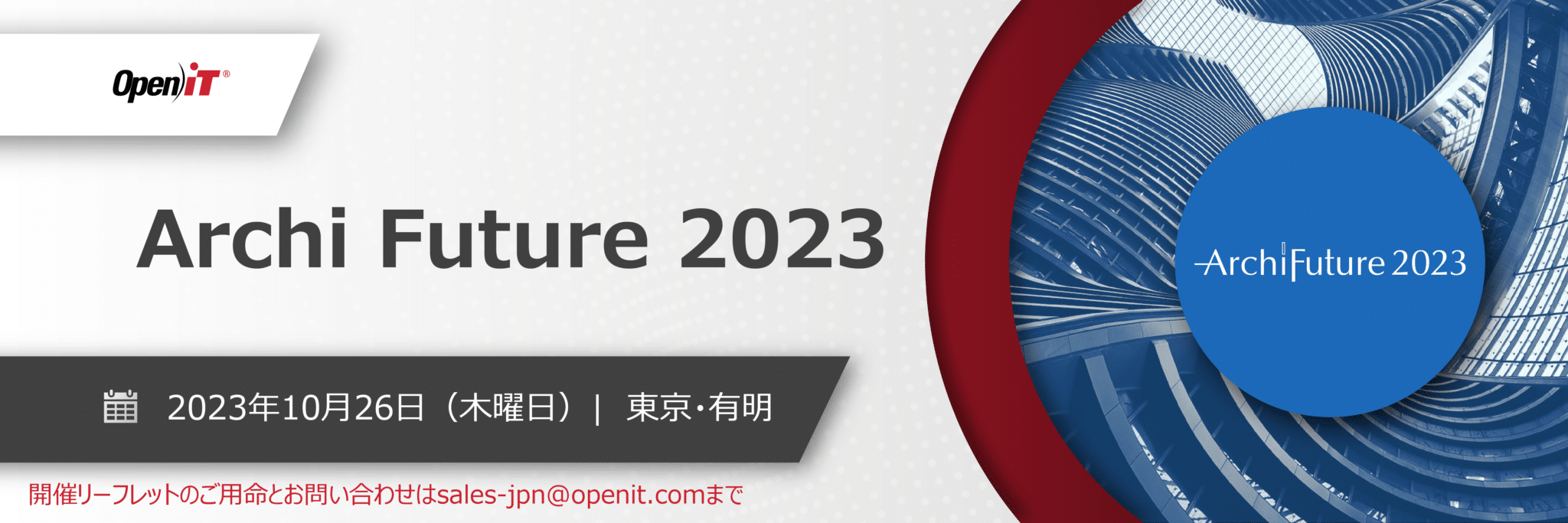 Archi Future 2023 | Software Asset Management by Open iT | Track Software Licenses
